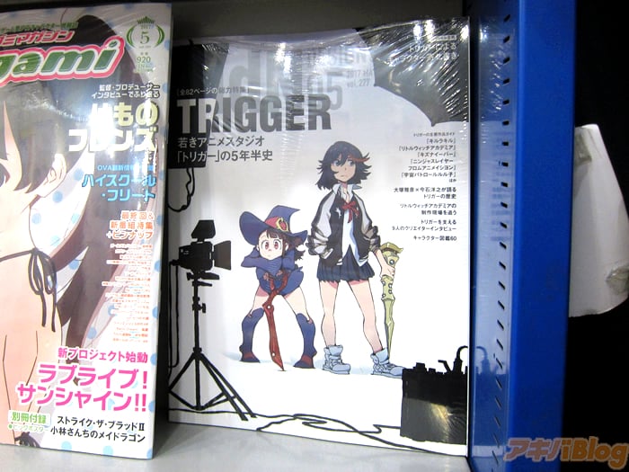 [画像]:COMIC ZIN秋葉原店の「月刊MdN」2017年5月号